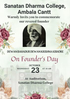 Admissions – Sanatan Dharma College